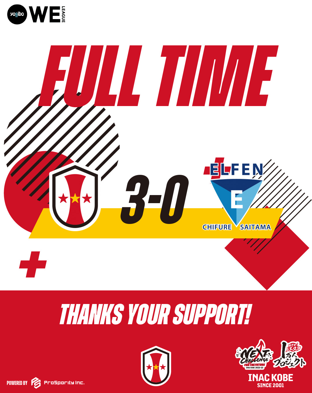 INAC神戸レオネッサ公式 on Twitter: "⚽試合情報⚽ \\ 試合終了// 2022-23 #Yogibo #WEリーグ 第5節 INAC神戸レオネッサ 3-0 ちふれASエルフェ ...