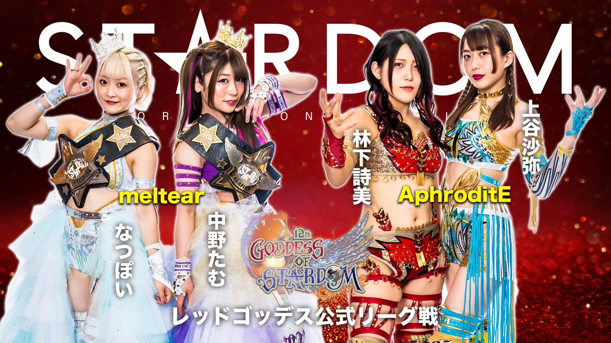 We Are Stardom on Twitter: "Today! Stardom is live on PPV with the Goddess of Stardom Tag League ...