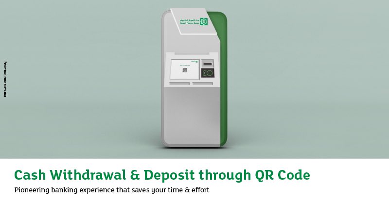 بيت التمويل الكويتي on Twitter: "Cash Withdrawal and Deposit through QR ...