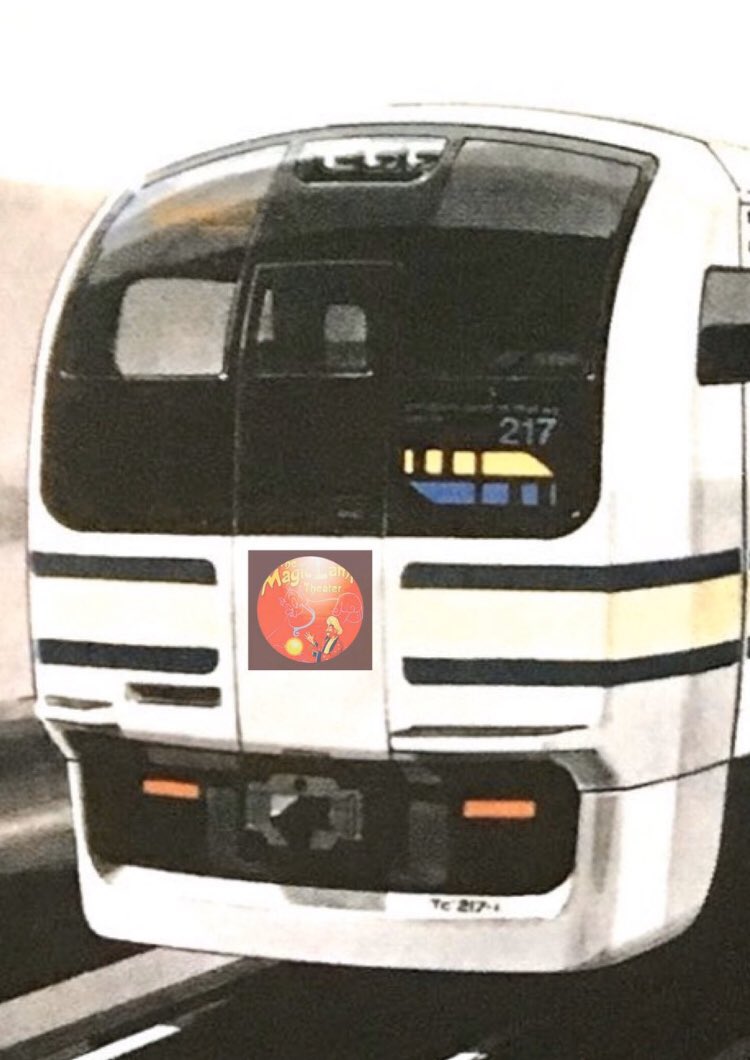 ★たけちゃんさん★ on Twitter: "〔#E217系デビュー28周年〕 『ヤング電子レンジ電車E235系』に置換え中の『古豪E217系』車両 既にトップナンバー編成は容赦なく廃車され ...
