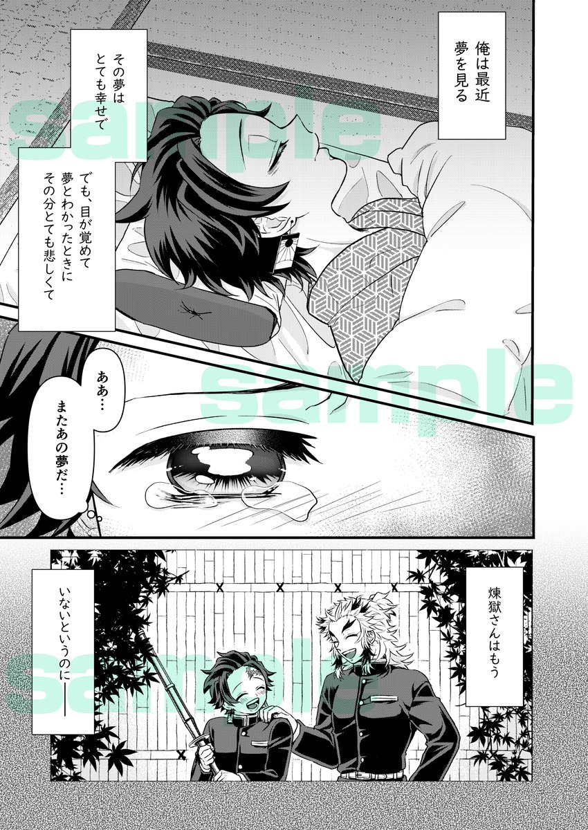 shinho🍫の漫画