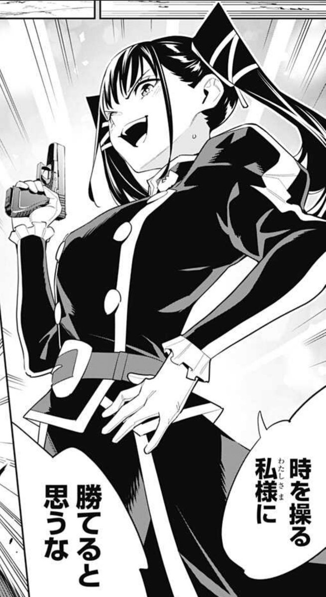 レバオン On Twitter 魔都精兵のスレイブ 第97話『侵攻する者達』タカヒロ竹村洋平 少年ジャンプ+ Episode
