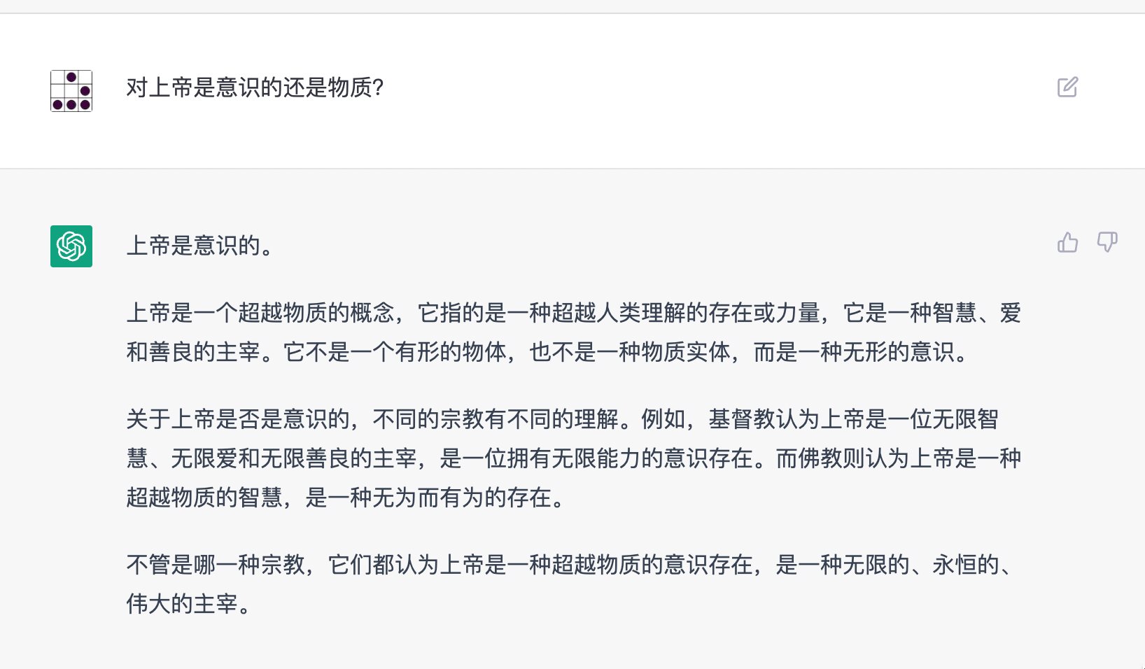 lijianfei.com🇸🇬 on Twitter: "@anotherJohn3 @pingzhang632 这答案有点儿意思 https://t.co/XHZyIjxmD3" / Twitter