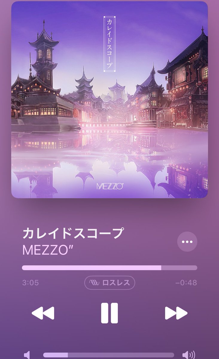 みどり on Twitter: "MEZZO"とAiRBLUEにそれぞれ「Colorful（カラフル）」と「カレイドスコープ」が存在する世界🌏どちらも大好きです🥺♡ありがとう"