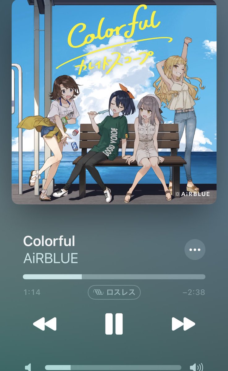 みどり on Twitter: "MEZZO"とAiRBLUEにそれぞれ「Colorful（カラフル）」と「カレイドスコープ」が存在する世界🌏どちらも大好きです🥺♡ありがとう"