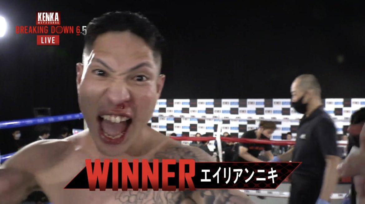 BreakingDown / ブレイキングダウン on Twitter: "／ BreakingDown6.5 2試合目結果速報📣 \ 🥊ライト級ワンマッチ68kg以下🥊 #エイリアンニキ ...