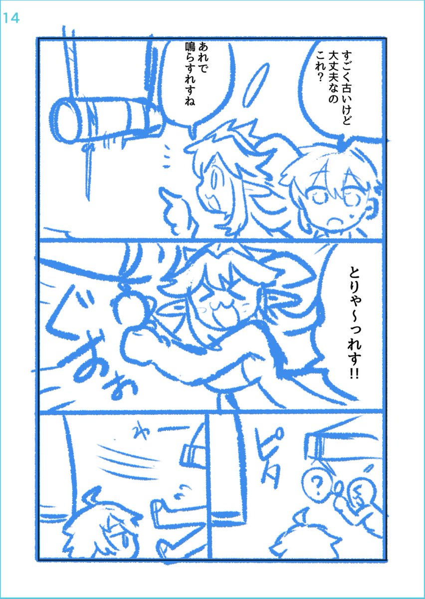 終わるセカイの修学旅行」単行本第1⃣巻発売中です https://t.co/gTpOPLrWFJ 最新話は、「#CO」studioHEADLINE@7月10日『魔女ノ結婚』最終3巻発売 ...