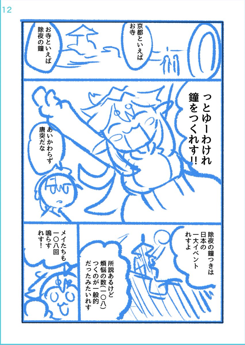 終わるセカイの修学旅行」単行本第1⃣巻発売中です https://t.co/gTpOPLrWFJ 最新話は、「#CO」studioHEADLINE@7月10日『魔女ノ結婚』最終3巻発売 ...