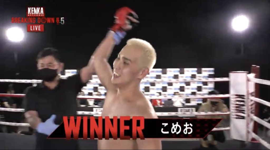 Breakingdown ブレイキングダウン On Twitter / Breakingdown6 5 6試合目結果速報📣 🥊