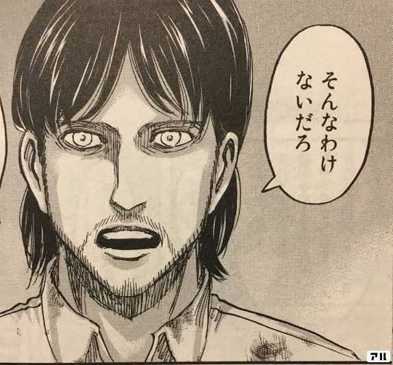 Ryu On Twitter Fate Prototypeb Tdfvz5bhkd Twitter