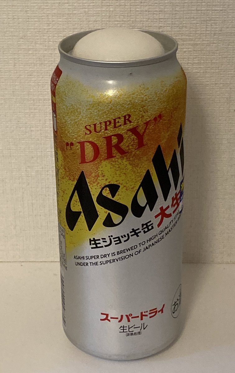 ㄘゃーゑん On Twitter 今日も一日お疲れ様でした🍺(完璧な泡😊)
