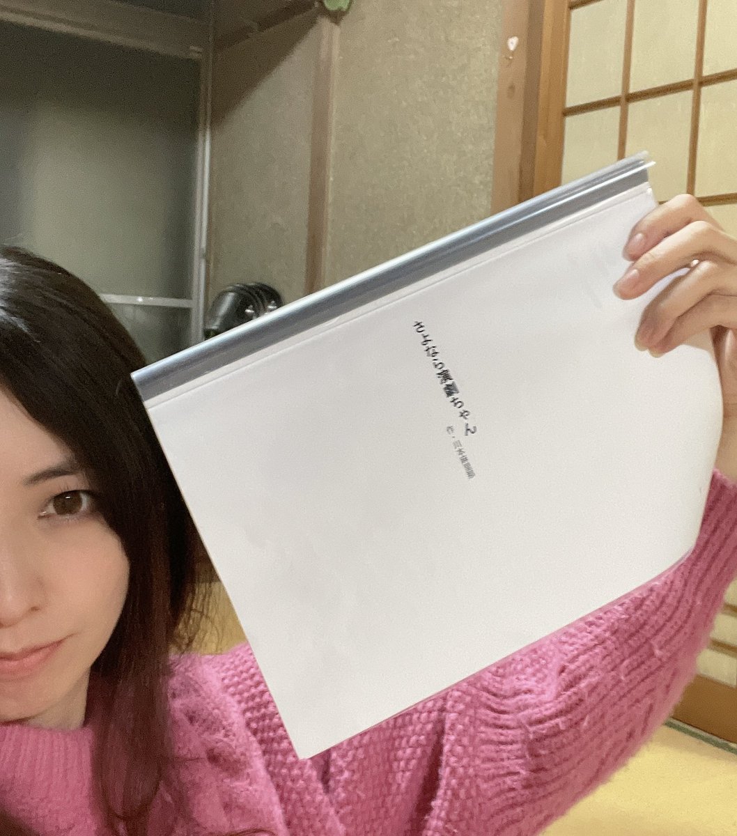 「さよなら演劇ちゃん」の観てきた！クチコミ一覧 | 演劇･ミュージカル等のクチコミ＆チケット予約★CoRich舞台芸術！