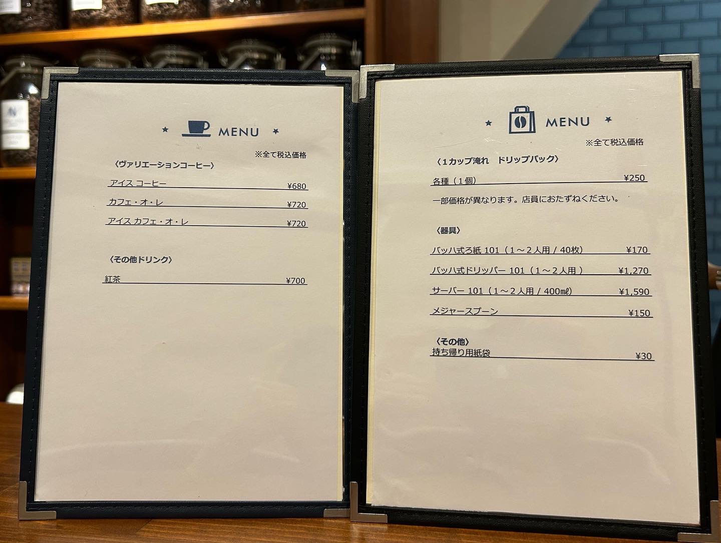 North Node Coffee (@NORTHNODECOFFEE) / Twitter