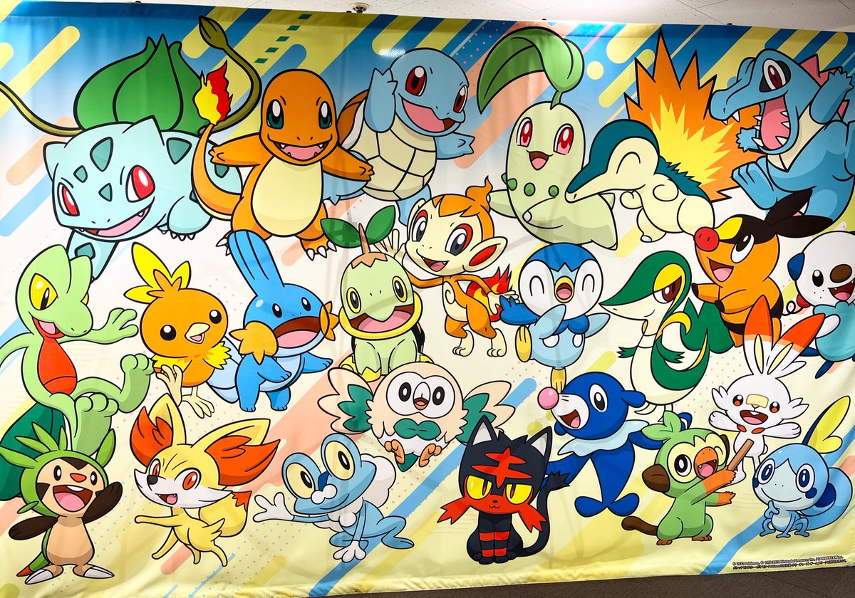 bulbasaur ,charmander ,chikorita ,cyndaquil ,grookey ,litten ,mudkip ...