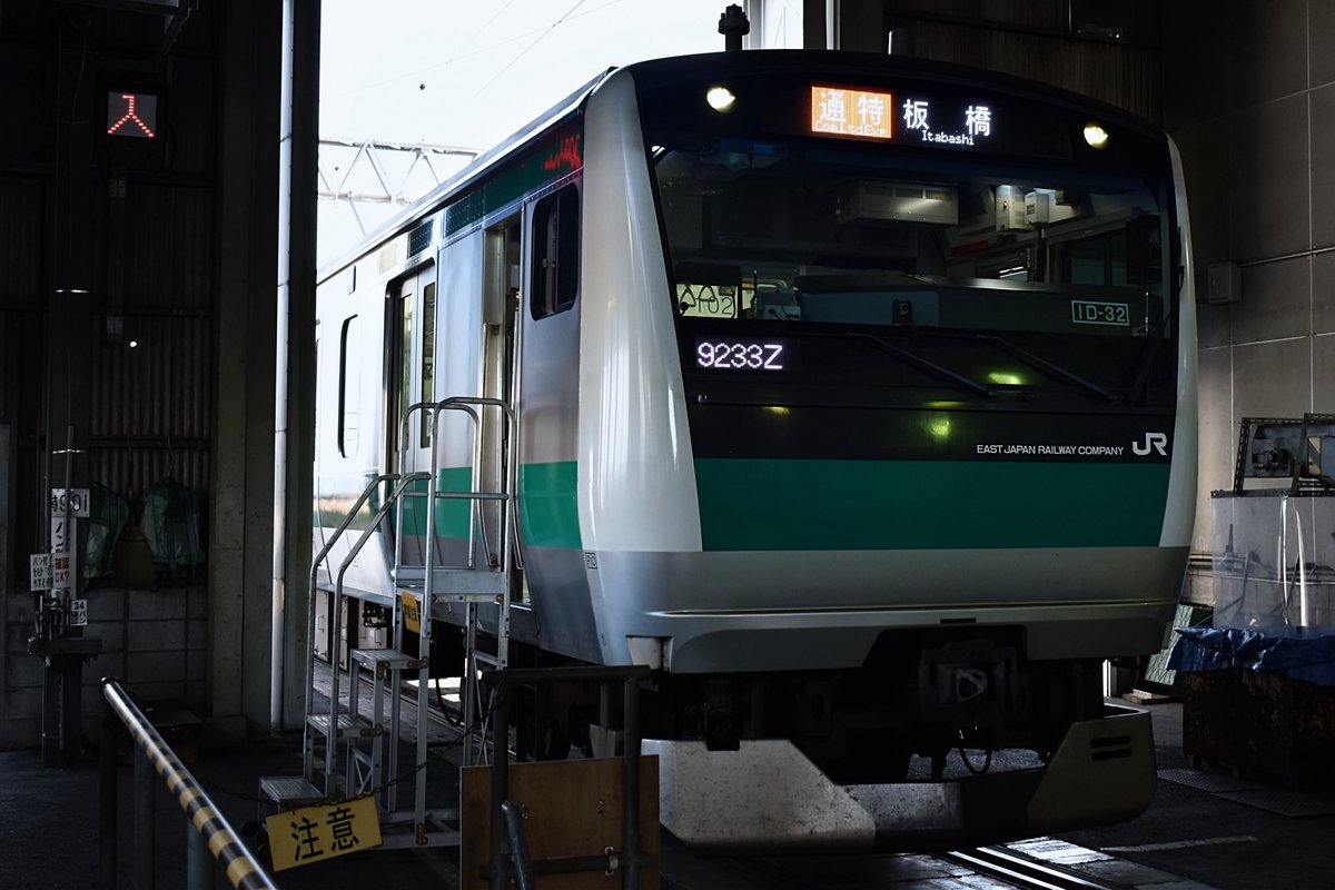 海豹 on Twitter: "2022/12/4 E233系7000番台ﾊｴ102編成 「川越車両センター 電車運転体験会」 運転体験の他、蓄電池入/パン上→パン下/蓄電池切までの各種機器の ...