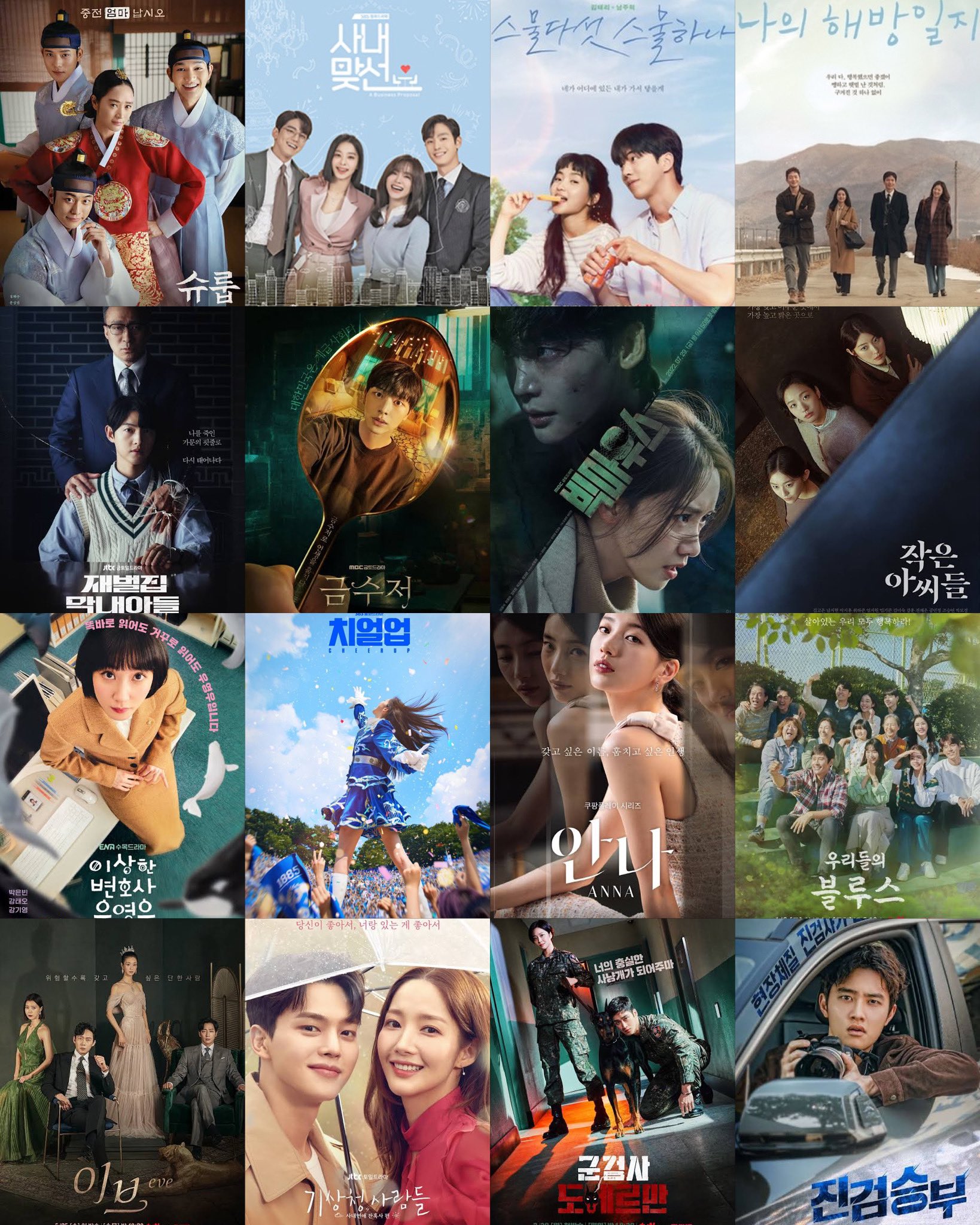 K-Drama Menfess on Twitter: "CHOOSE YOU FAVORITE GUYS!!! 🔥 just onee! •kdm• https://t.co ...