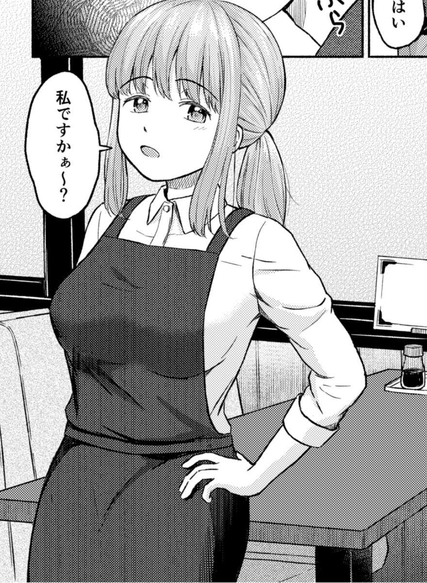 ミキトアモン 2nd単行本発売中! On Twitter やる気のないてきとーなお姉さんが好き