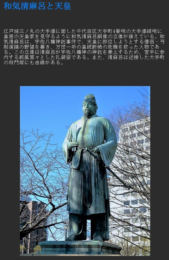 Tweettvjp On Twitter パチンコ屋の看板に「ヤマト魂で北朝鮮から守れ 自衛官募集 😅 あんたらの正体はバレてるよ 和氏