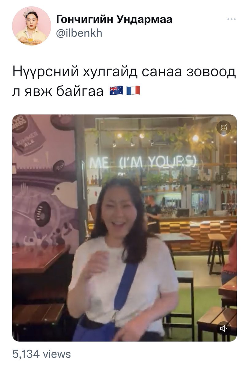 Гэрлээ On Twitter Ингэж зовдог царай байх уу 😝