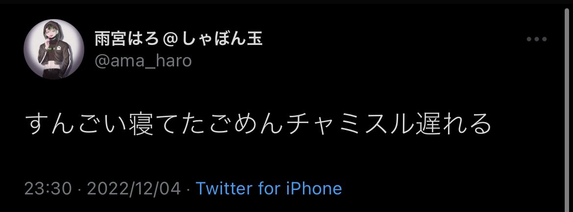 紫月 琴子🌌📚 on Twitter: "@ama_haro https://t.co/Jv4QT2Lkqw" / Twitter