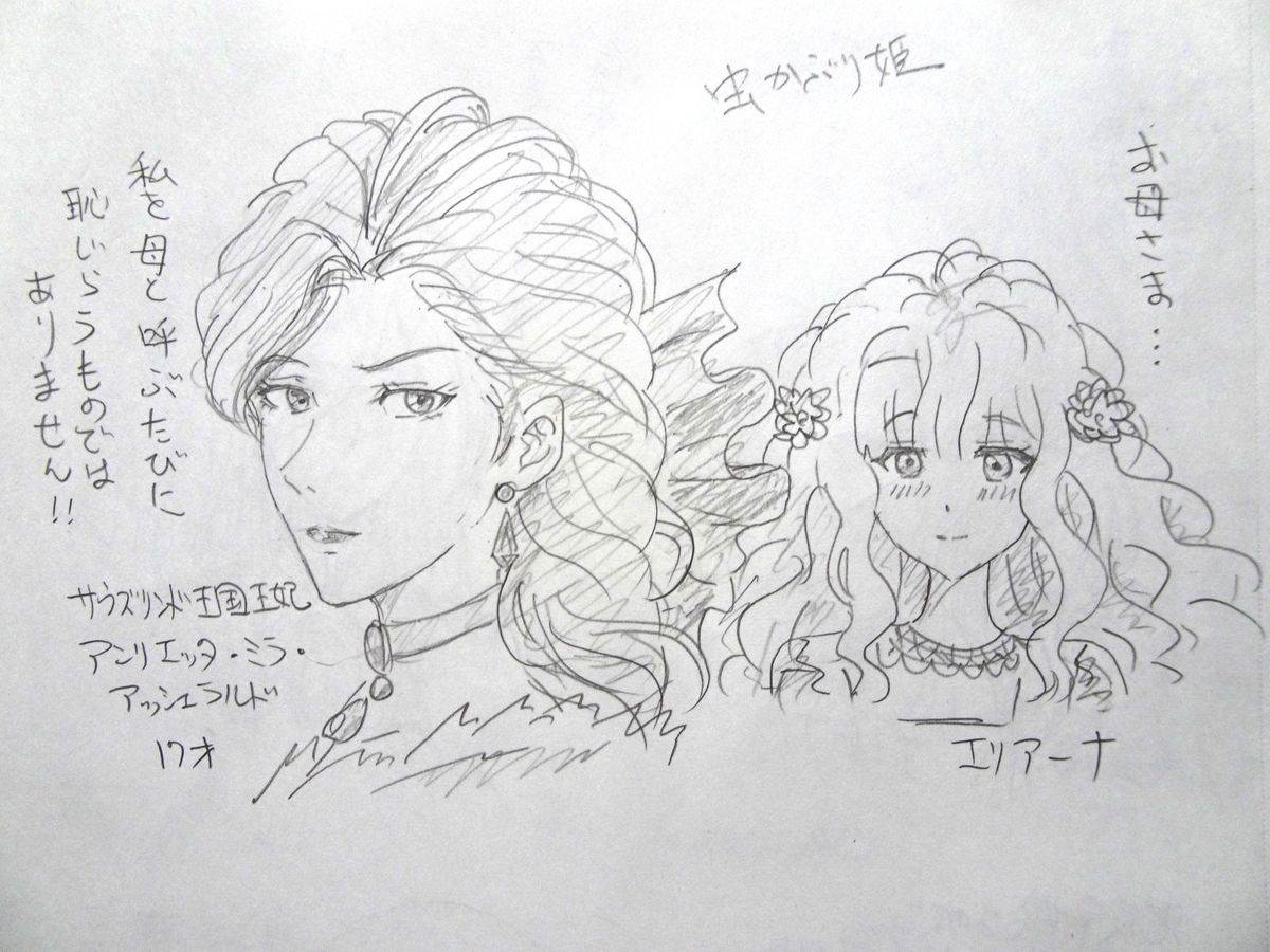 Ruby & Emmeline (@ruby_emy) さんのイラスト・マンガ作品まとめ (398 件) - Twoucan