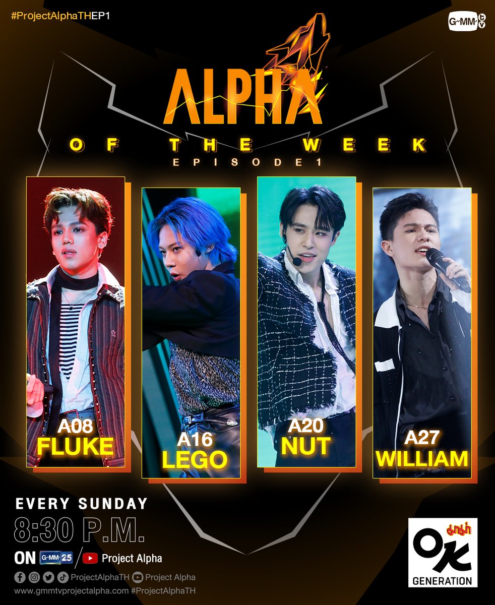 GMMTV on Twitter: "โฉมหน้าของ ALPHA 4 คนแรก🐺 A08 FLUKE(ฟลุ๊ค) A16 LEGO(เลโก้) A20 NUT(นัท) A27 ...
