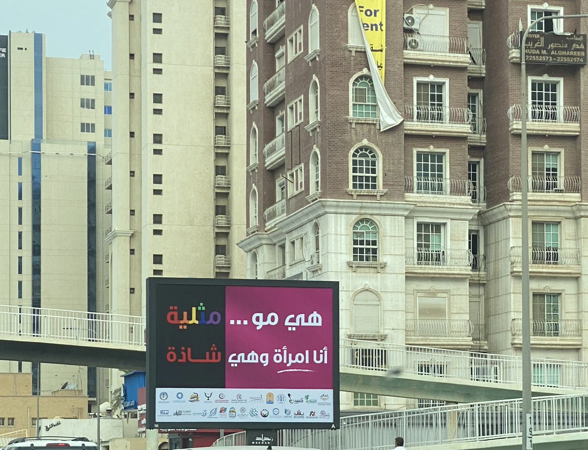 Dalal Al Musallam دلال المسلّم On Twitter الشيء الغير اخلاقي ليس انك تمارس الجنس مع شخص