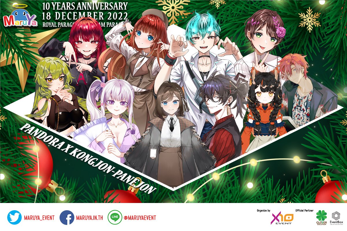 Primrose subaru on Twitter: "RT @Maruya_Event: ประกาศ Guest Vtuber ของงาน MARUYA 10 Years ...