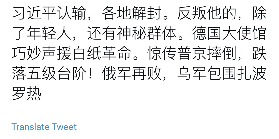 唐柏橋 On Twitter 网上现在有很多所谓的网络大v,语不惊人死不休,标题不把你骗上钩绝不罢休。过去叫标题党,现在应该叫诈骗党!尤其是一些所谓反共大v,每天不说说中南海厕所里发生的