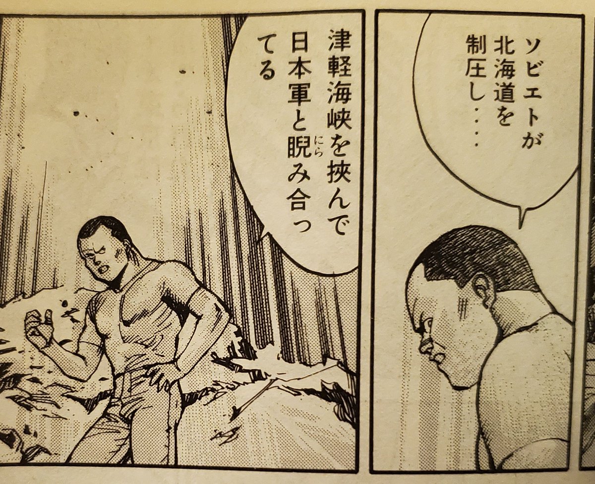 ガルパン「良い…… ガルパンデモニウム https://t.co/VAoPyO3008 」町田メガネ@COMITIA153な20aの漫画