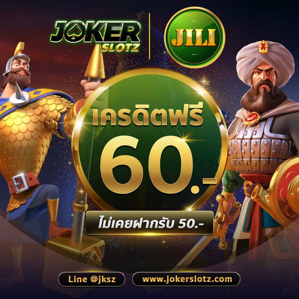 จิรายุ วิสภักดิ์ on Twitter: " ️เครดิตฟรีแจกจริง ️มีครบทุกเกมส์ จบในเว็บเดียว ️สนใจคลิ๊ก👉 https ...