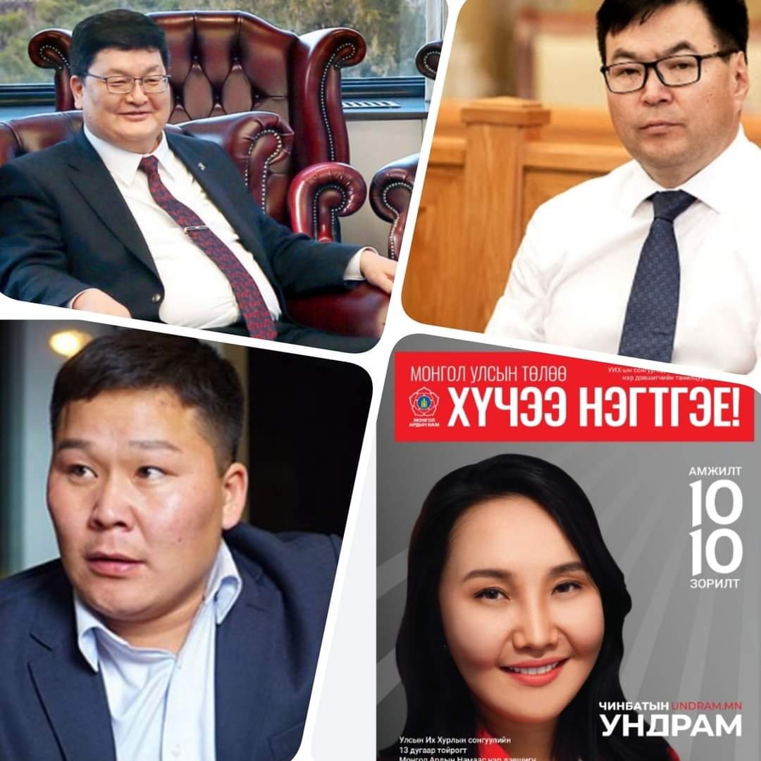Саруулхан© On Twitter МАНай 4 хүчээ нэгтгэн хүчирхийлэл үйлдэв