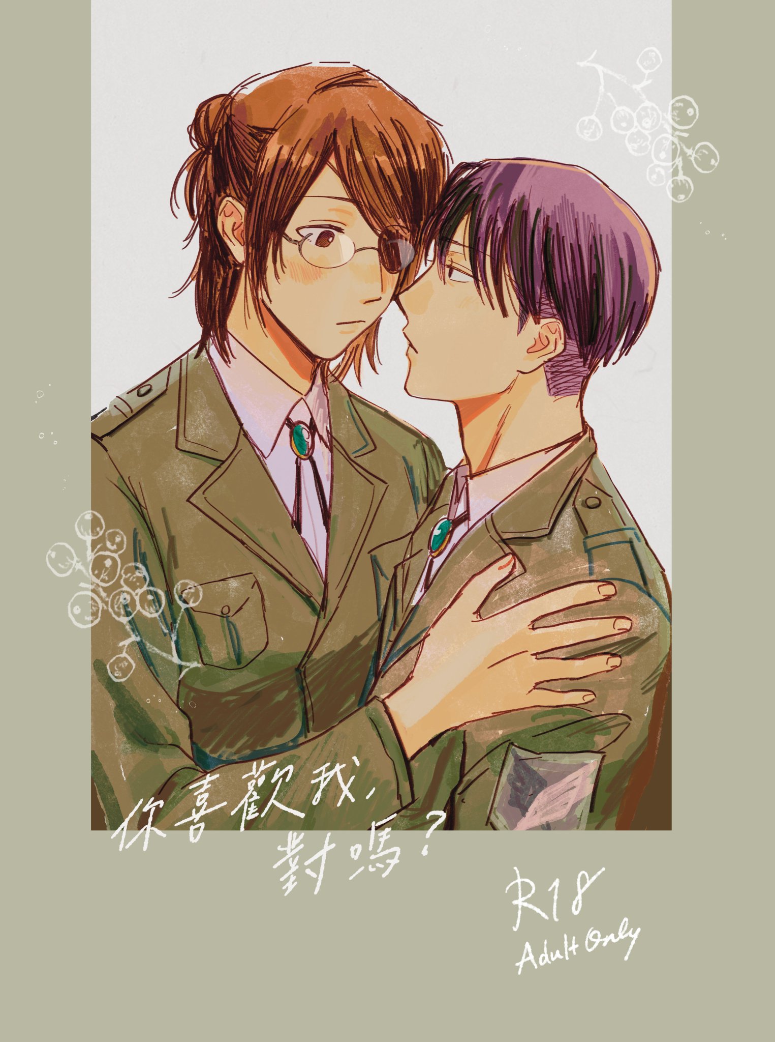 茶點🥧 on Twitter: "[CWT62新刊]里漢/利韓 R18本 這次畫了原作軸的里維漢吉色色的本 來放一下試閱 https://t.co/XrOYamd1zk" / Twitter