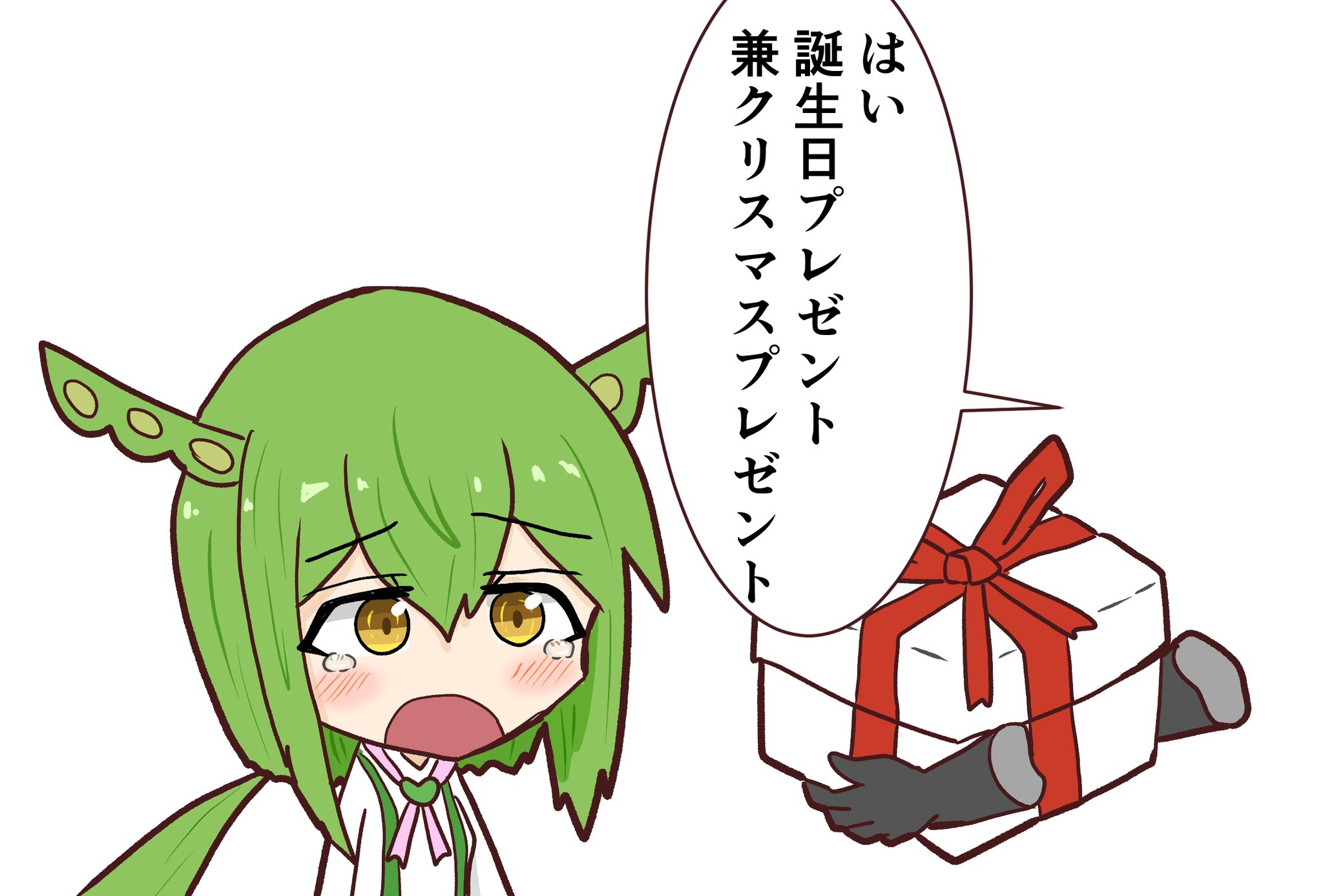 もちゃれれ On Twitter 12月生まれあるある ずんだもん生誕祭2022 ずんだもん Tk82kde0dq Twitter 