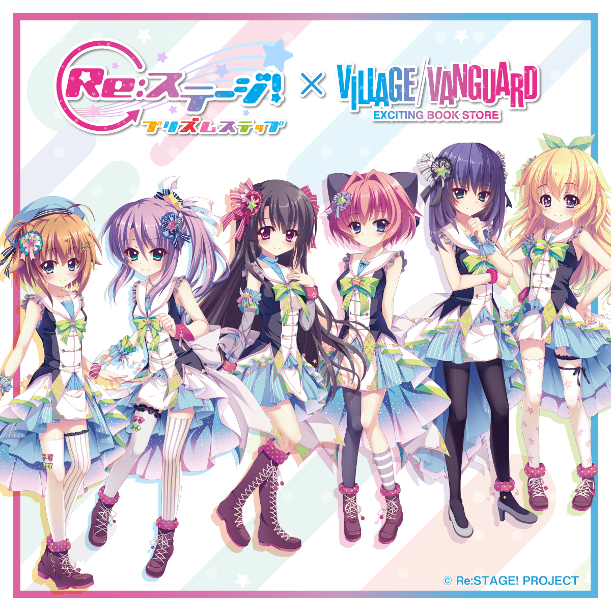 【公式】ヴィレッジヴァンガード on Twitter: "Re:ステージ！プリズムステップ×ヴィレッジヴァンガード 限定グッズは本日より 通販と全国5店舗での受注開始いたします！ 期間中に予約 ...