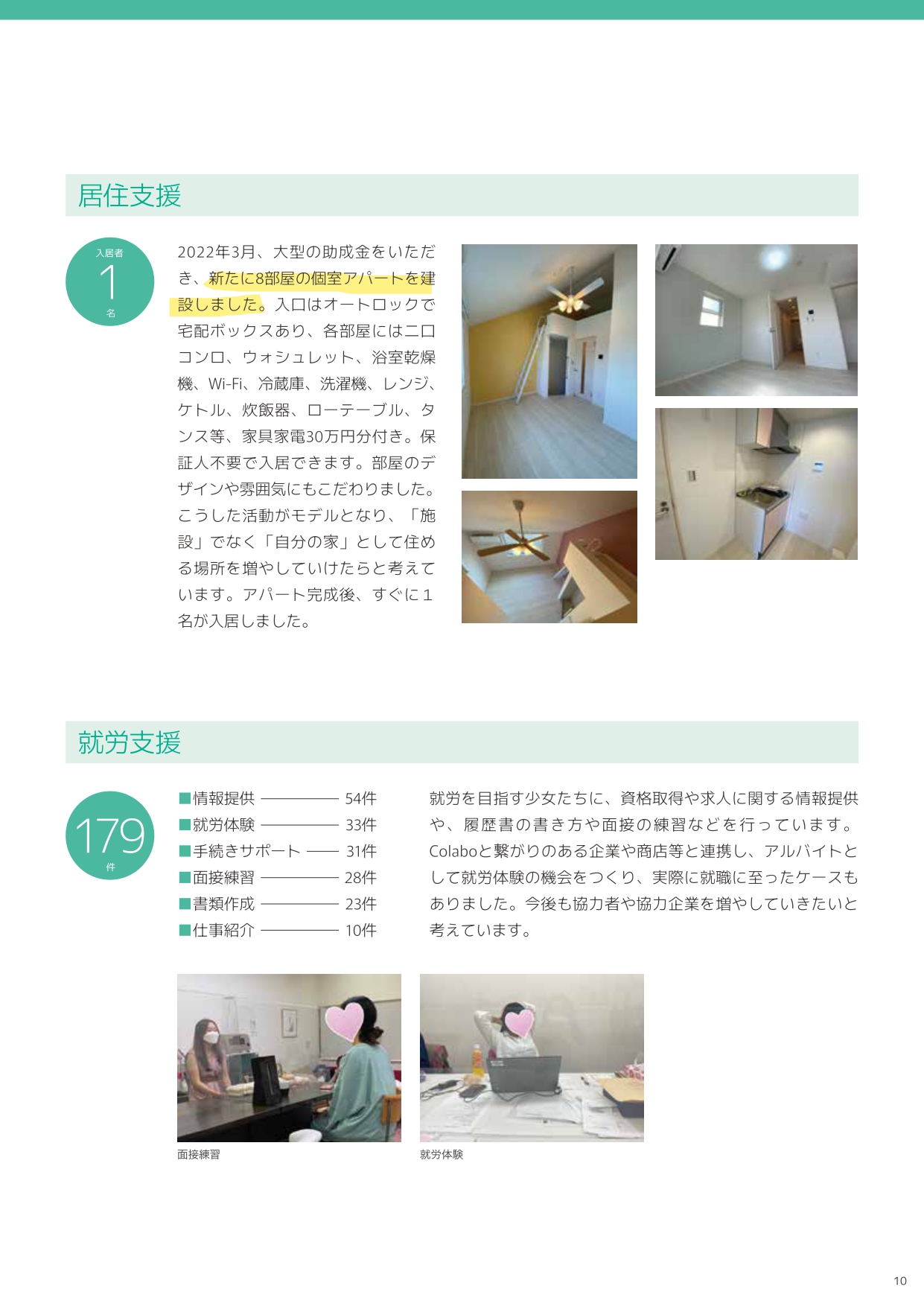 red on Twitter: "@colabo_official 質問です。1億円の助成金について。貴社は貸借対照表の公告義務をR4/11末頃まで果たしていなかったようですが、R3年当時 ...