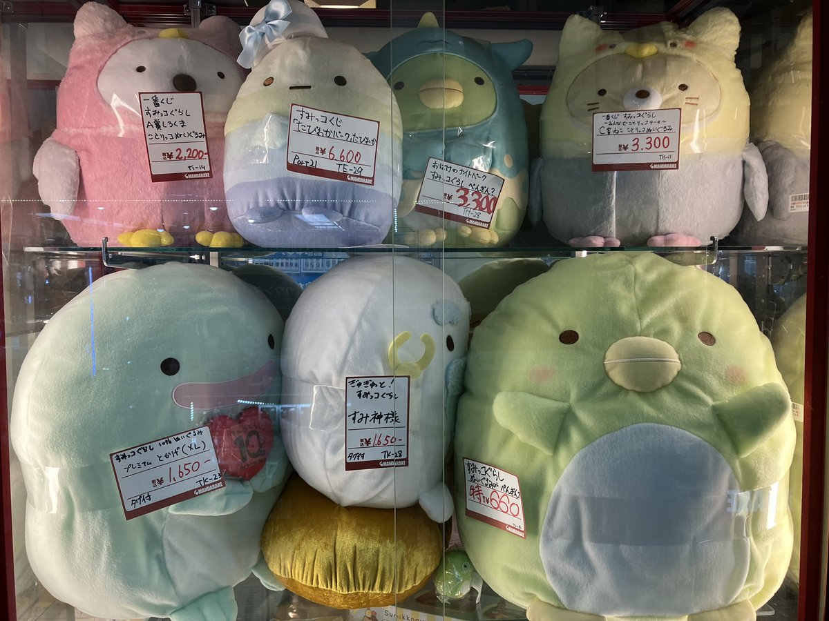 MANDARAKE EARTH on Twitter: "RT @mandarake_hon: 本店2のショーケースにすみっこぐらしの仲間たちがたくさんいます。"