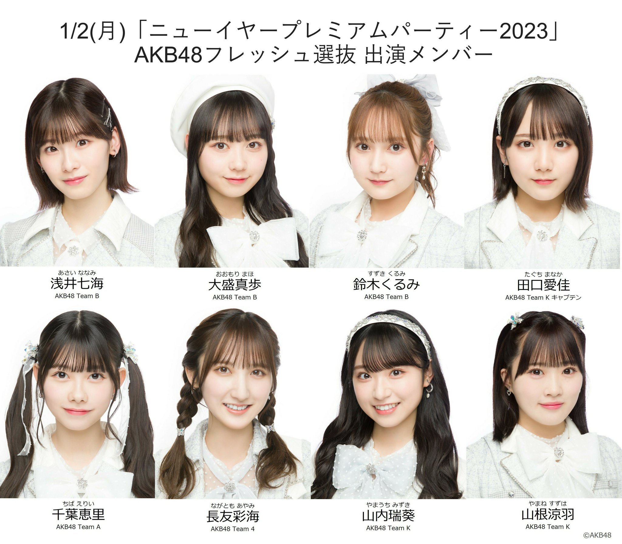 Akb48 Team A