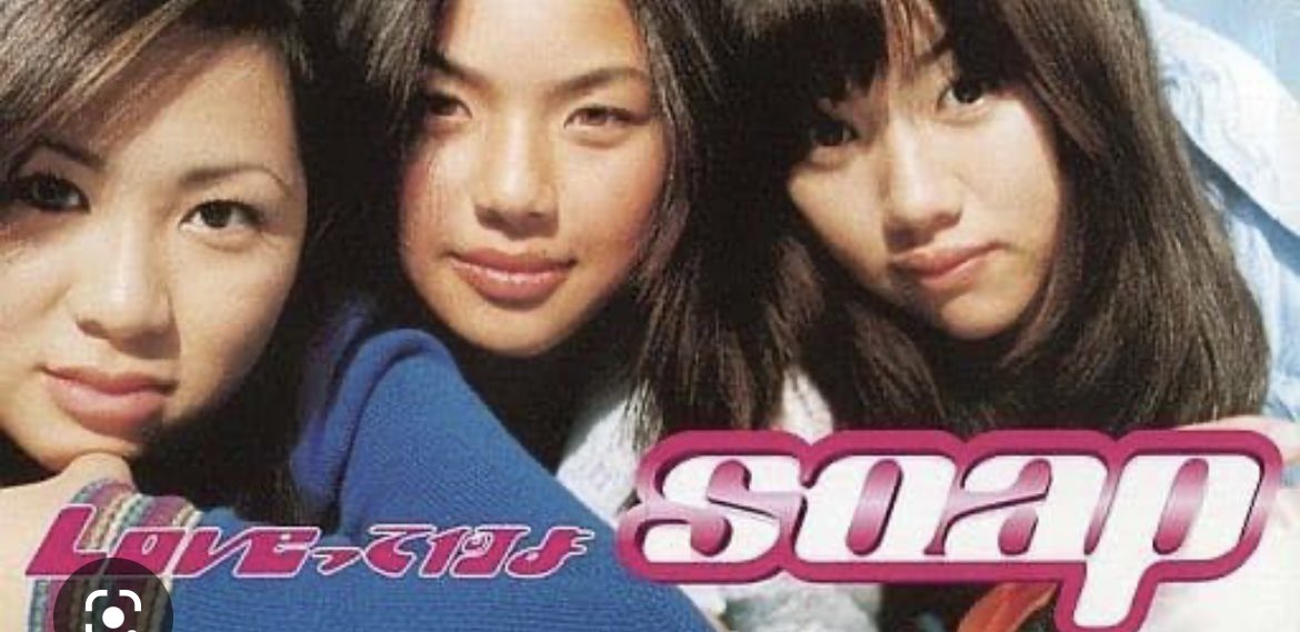 たろちゃん on Twitter: "@bozu_108 Loveって何よ／soap sex超好き好き好きーって歌詞😂 https://t.co/VTwSLfDUjz" / Twitter