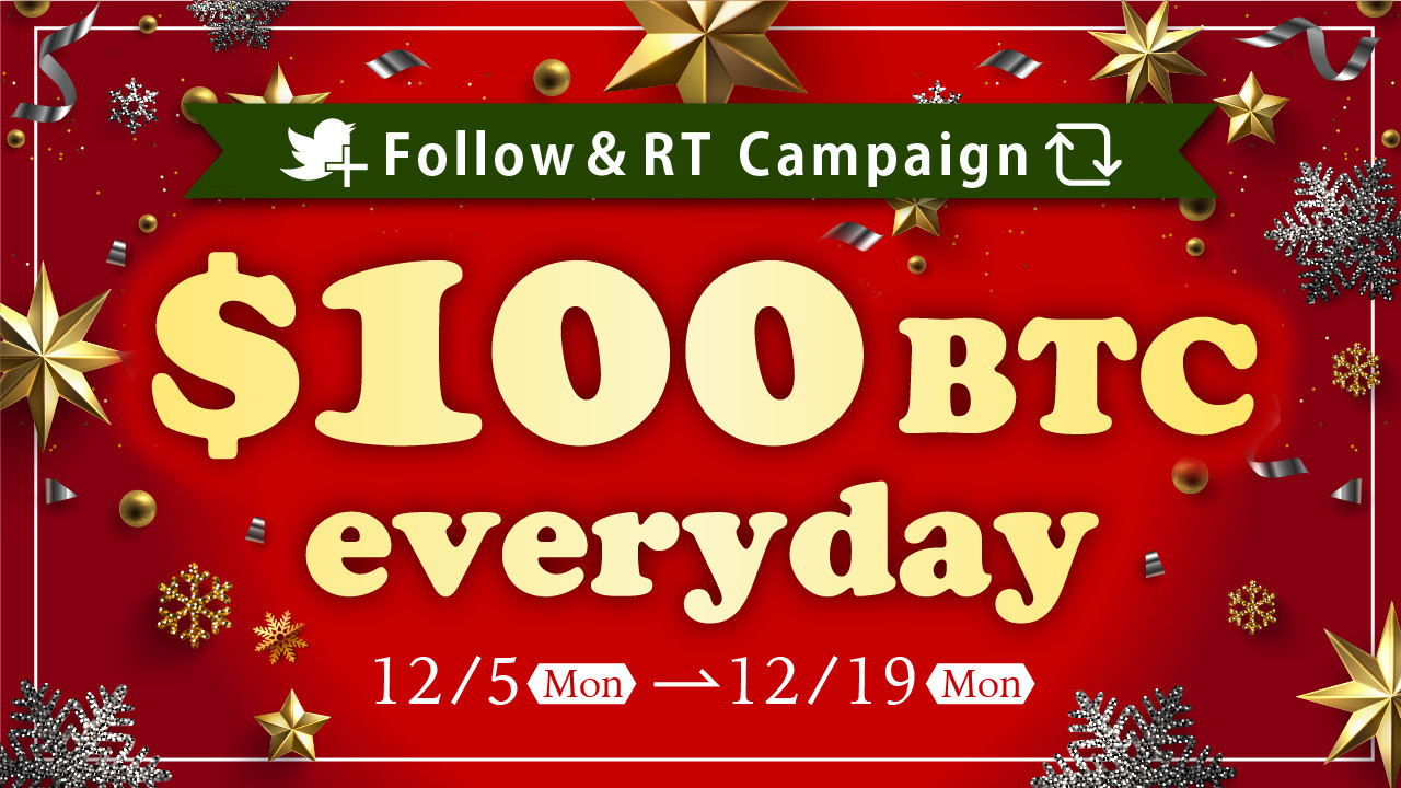 bitcastle on Twitter: "DAY1 💙🔁Follow RT Campaign💙🔁 ／ 🎁$100 BTC for lucky winner‼ \ Follow us 🔁RT ...