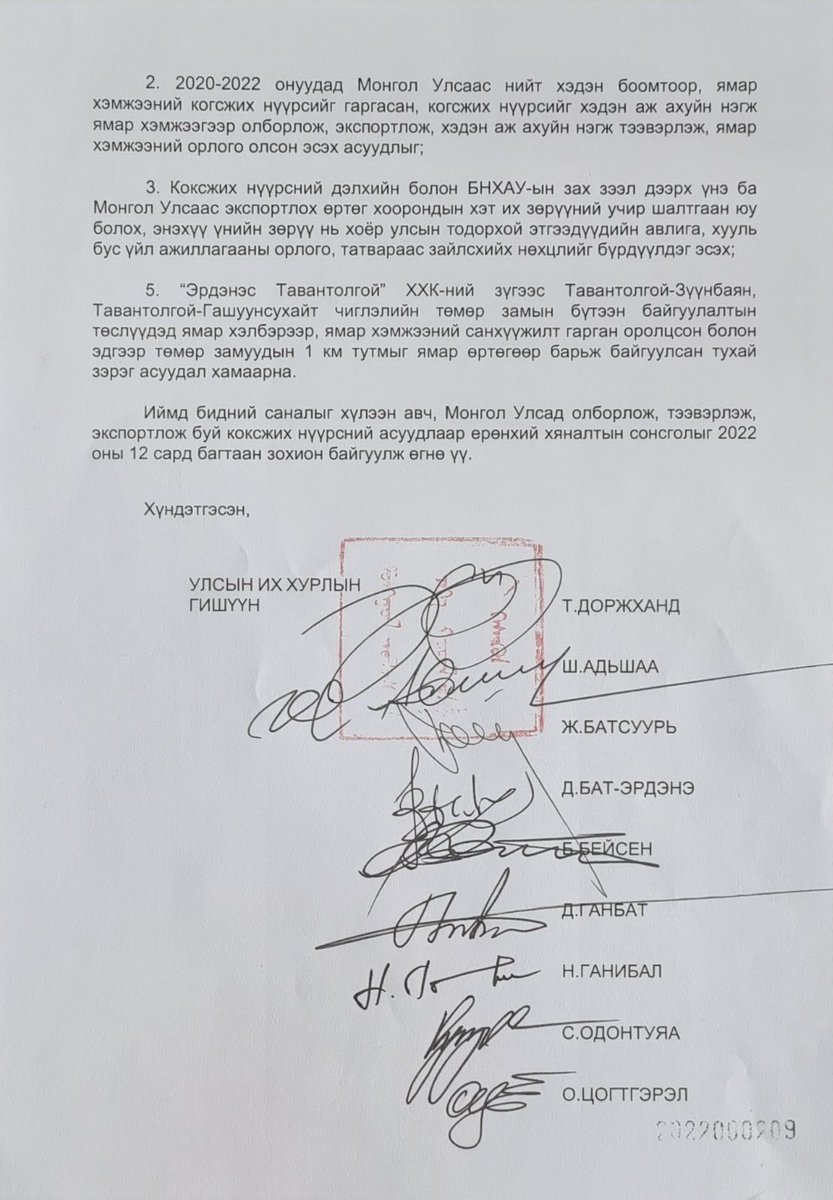 Naranbayar Наранбаяр On Twitter Сонгуулийн тогтолцоо Үндсэн хуулийн шинэчлэлийг бүрэн хийе