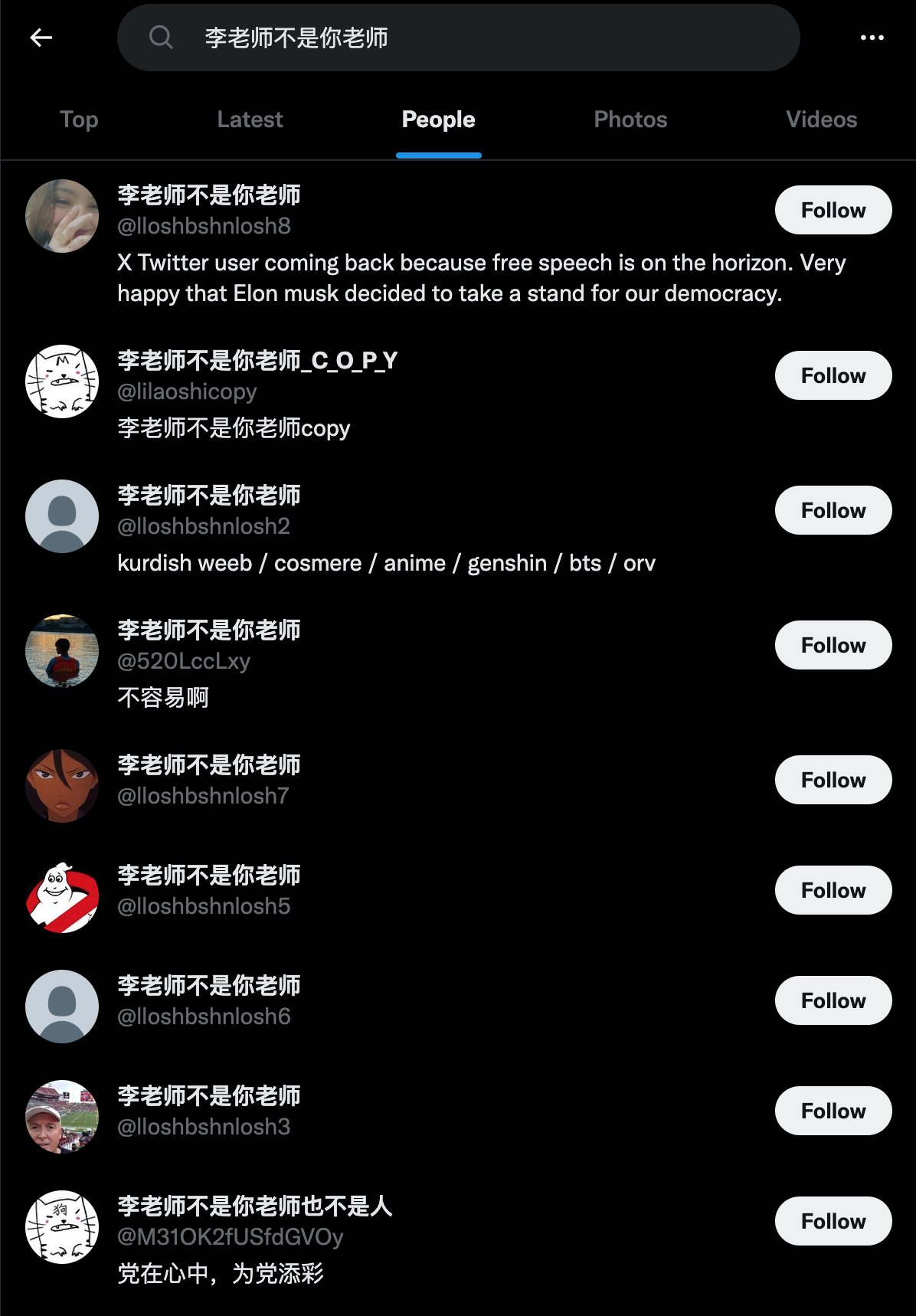 Tweets with replies by Vivian Wu (@vivianwubeijing) / Twitter