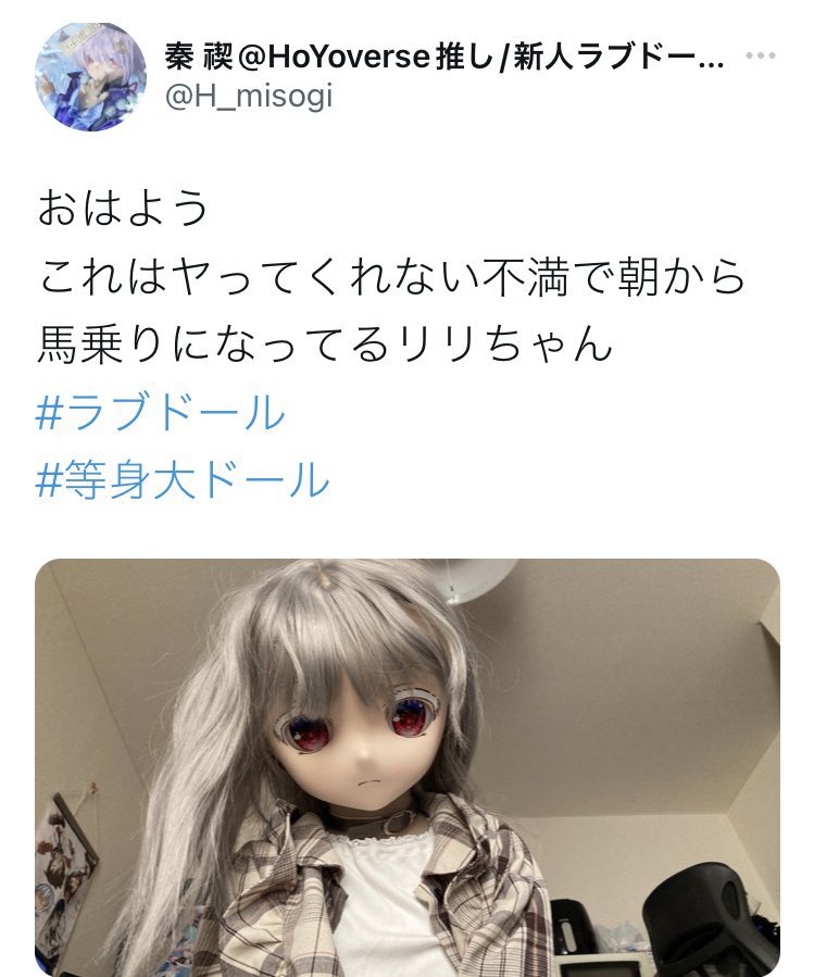 女たちのデータベース広場 On Twitter なるほどこれは