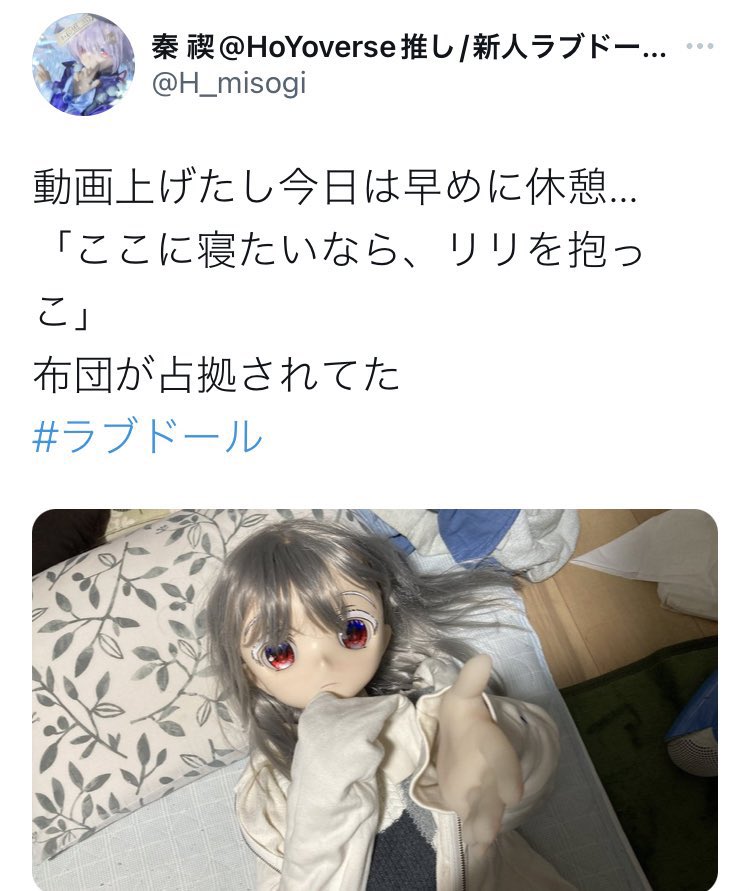 女たちのデータベース広場 On Twitter なるほどこれは