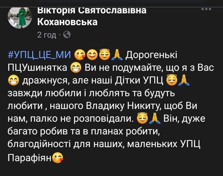 Твоя Підступна Гуманітарка On Twitter РПЦ — єдине місце де батьки свідомо віддають своїх