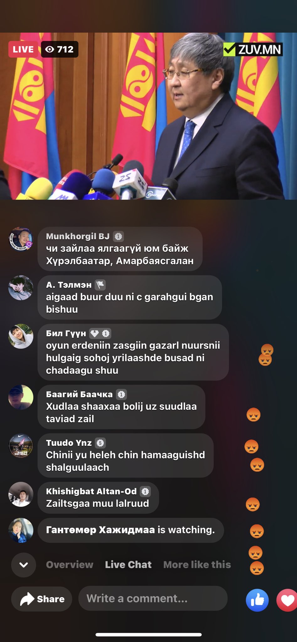 Т Сүхбаатар🇲🇳 On Twitter Нүүрсний хулгайд холбоотой хүмүүсийг зарлаж