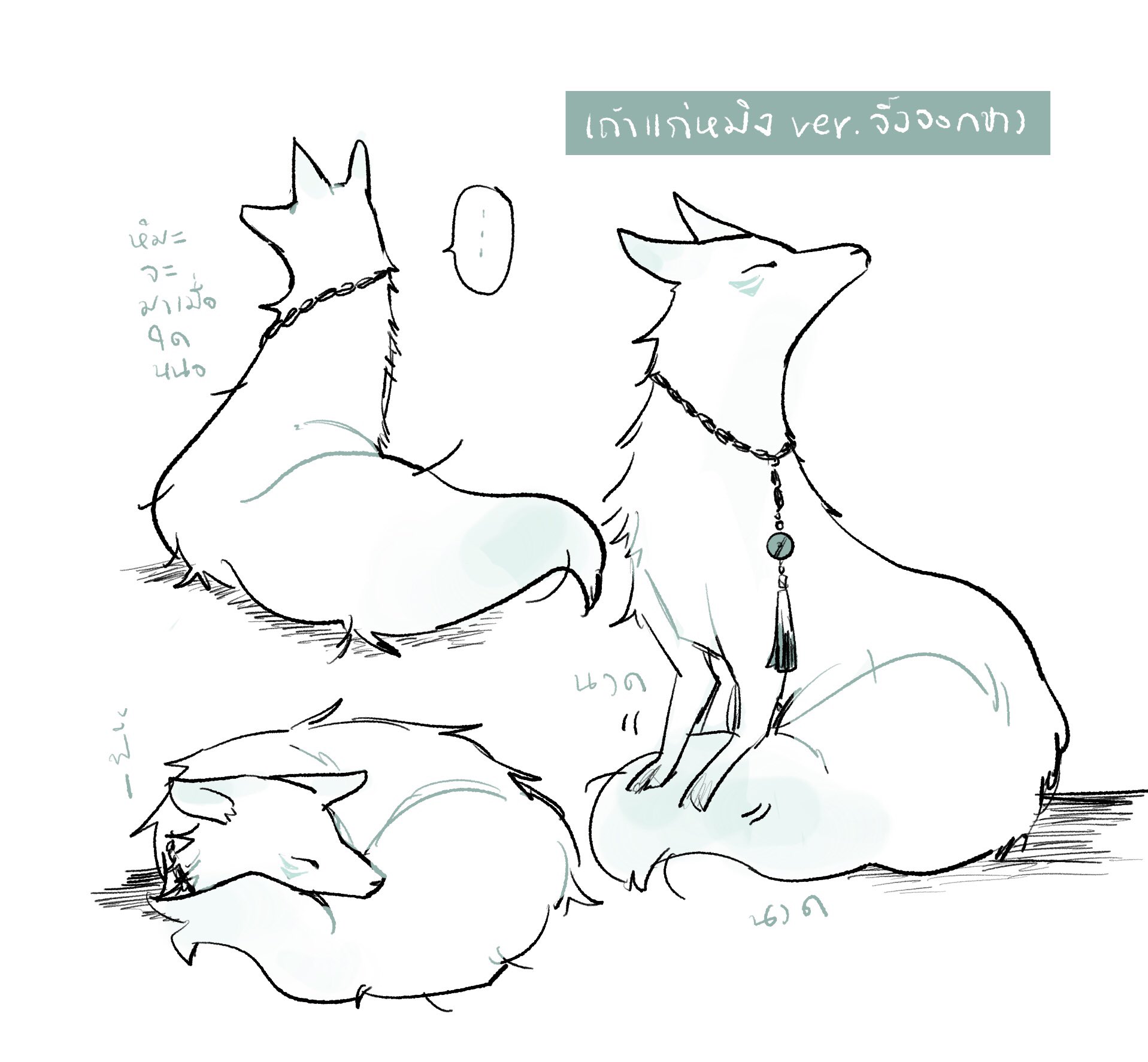 เสี่ยวซิง (@xiaoxing_JLAN) / Twitter