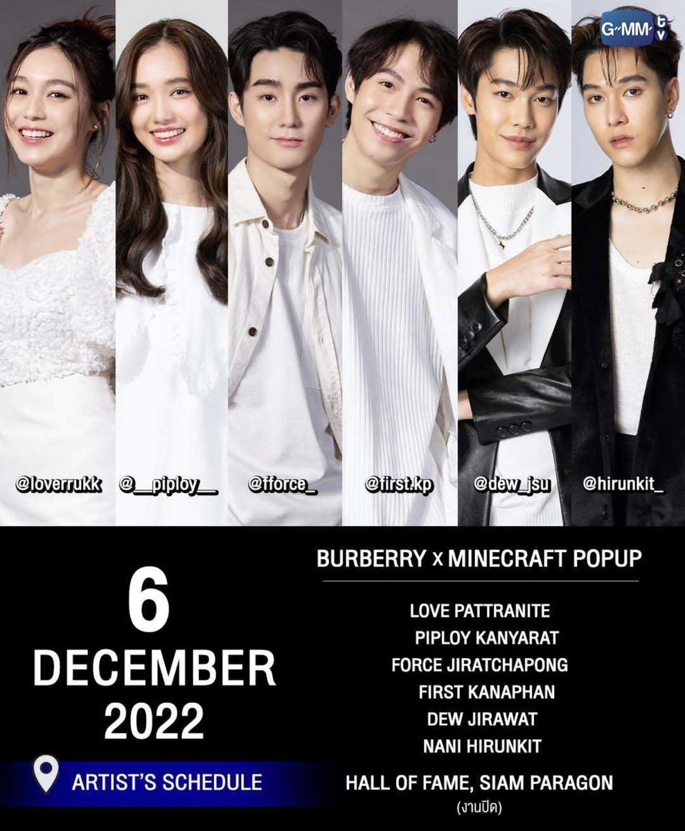 Dew Official Fanclub on Twitter: "ตารางงานเจ้าสำนัก @dew_jsu 06.12.2022(พรุ่งนี้) BURBERRY x ...
