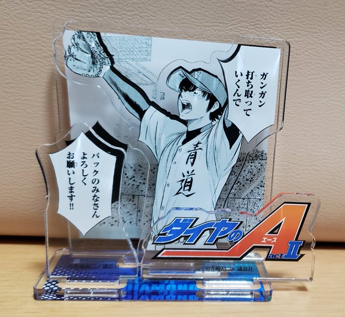アクスタテンション上がる〜！🥳⤴︎︎︎⤴︎︎ クリアカードは思ったより.. | 珠♦ さんのマンガ | ツイコミ(仮)