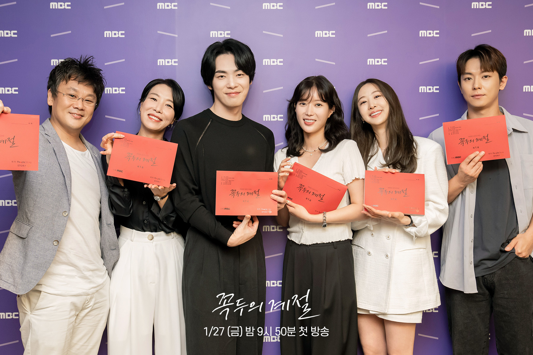 K-Drama Menfess on Twitter: "•kdm• season of kkokdu ini sageuk drama kah? https://t.co ...